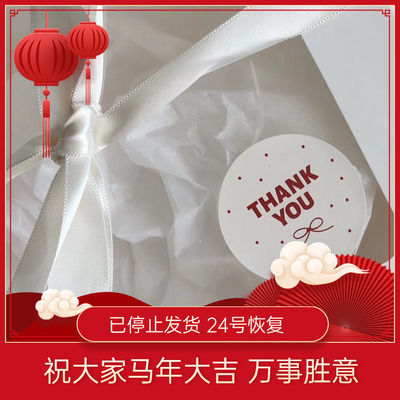 thankyou不干胶贴纸感谢贴