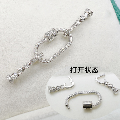 18K金回形扣镶钻石翡翠珠链配件珍珠项链多用扣头手链连接扣AU750