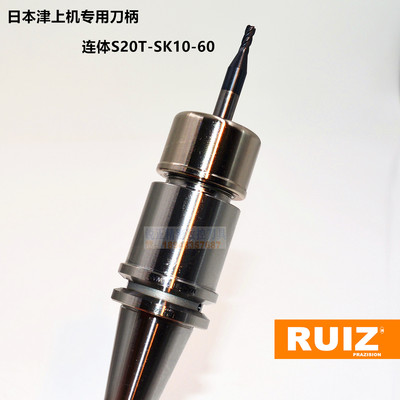 BT20津上机刀柄 S20T-ER16/GSK10