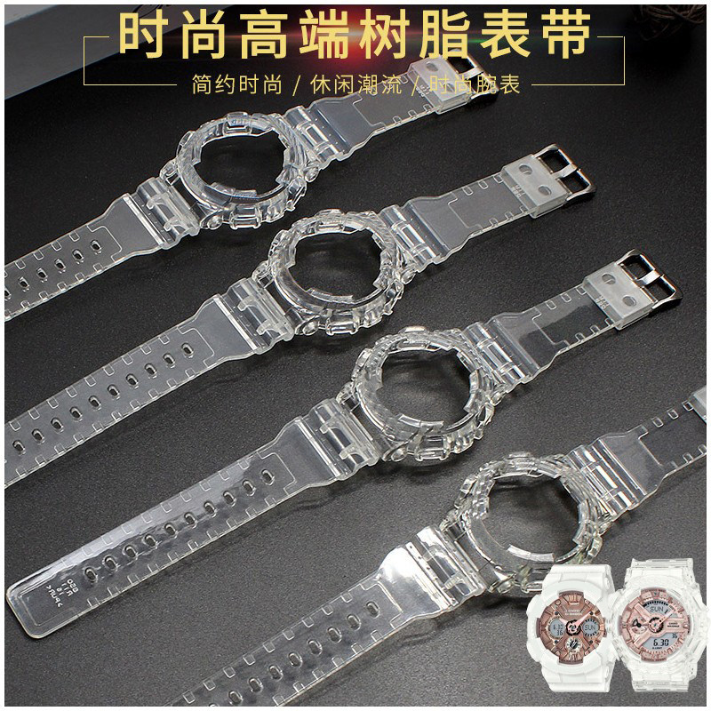 适用卡xi欧gma表带5518/5425女S110S130S140GMA-S120透明硅胶表链_虎窝淘