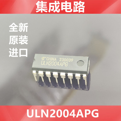 进口 ULN2004APG  ULN2004  全新原装TOS(东芝) 芯片  直插DIP-16