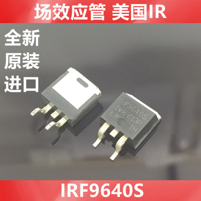 IRF9640S F9640S 9640S 全新原装美国IR MOS场效应管 贴片TO-263