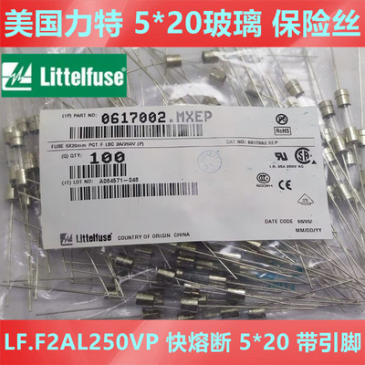 Littelfuse0617005.MXEP