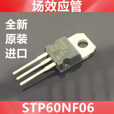P60NF06 STP60NF06 60A60V 场效应MOS管 TO-220 全新