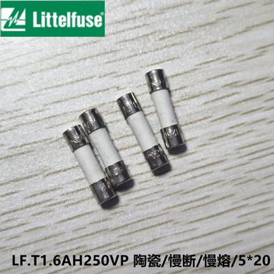 021501.6MXPT1.6AH250VP力特