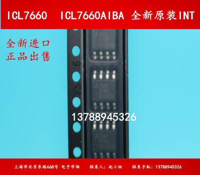 ICL7660AIBAZ ICL7660 int  电压转换芯片 贴片SOP8