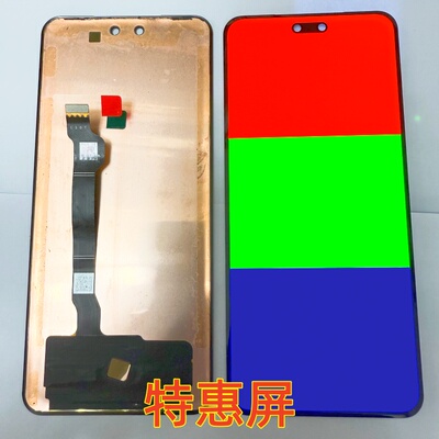 宝科达适用Nova12pro屏幕总成 Nova12ultra内外屏液晶显示屏触摸