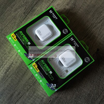 佐魔PD40W快充安卓通用闪充数据线快充头安卓通用套装