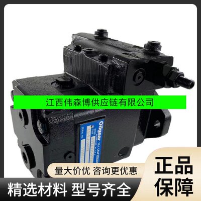 液压泵PVV-200-B1UV-RSFY-P-1NNSN-NN PVV-250-B1SV-LDFT-V-M20SA