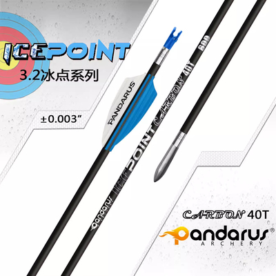 PANDARUS潘神高碳箭支3.2mm冰点