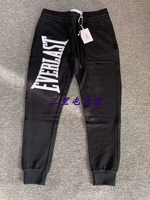 EVERLAST合作款基础款修身运动裤