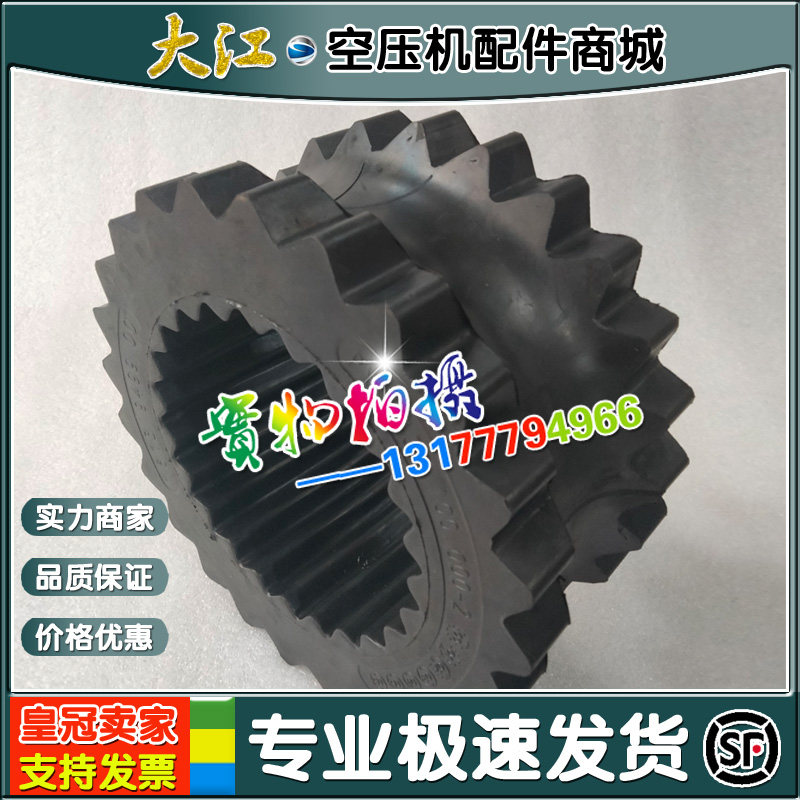 现货阿特拉斯联轴器1613949900/2903101701进口联轴胶弹性垫