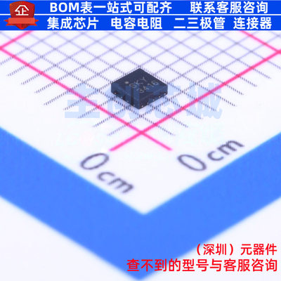 射频开关 SKY13416-485LF QFN-14 SKYWORKS 电子元件配单全新原装