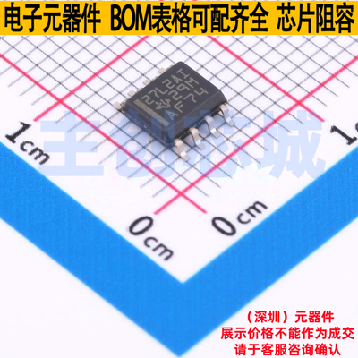 运算放大器 TLC27L2AIDR SOIC-8 TI/德州 电子元器件配单全新原装