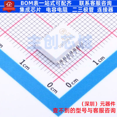 逻辑输出光耦 FOD8333R2 SO-16 onsemi(安森美) 电子元件全新原装