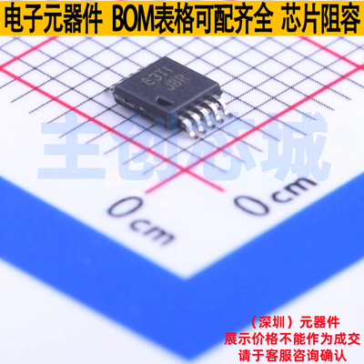 模拟开关/多路复用器 TS5A23157TDGSRQ1 VSSOP-10 TI/德州 元器件