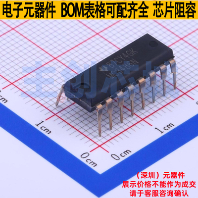 RS-485/RS-422芯片 MC3486N PDIP-16 TI/德州 电子元器件全新原装