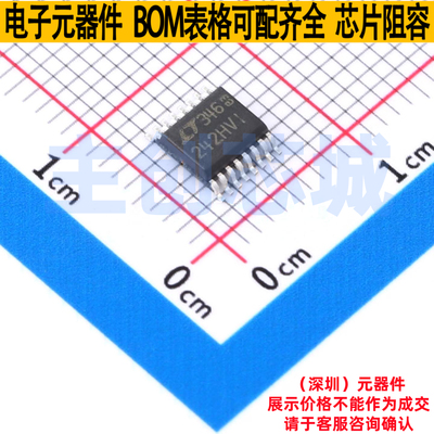 运算放大器 LTC6242HVIGN#PBF SSOP-16 ADI(亚德诺) 电子元件配单