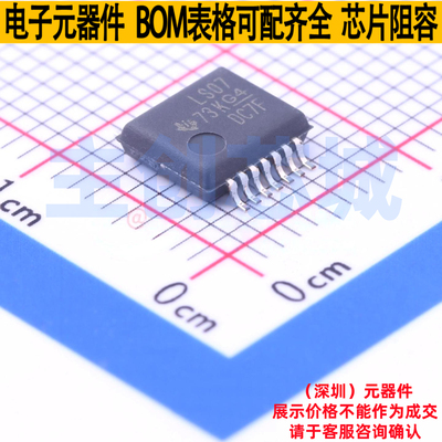 缓冲器/驱动器/收发器 SN74LS07DBR SSOP-14 TI/德州 电子元器件