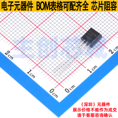 线性稳压器(LDO) LM79L05ACZ/NOPB TO-92 TI/德州 电子元器件配单