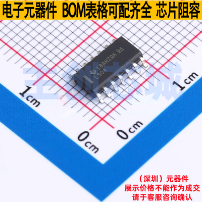 反相器 SN74LS04D SOIC-14 TI/德州 电子元器件配单全新原装