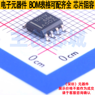 CAN收发器 TCAN1051HGVDR SOIC-8 TI/德州 电子元件配单全新原装