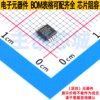 数模转换芯片DAC DAC60501ZDGSR VSSOP-10 TI/德州 电子元件配单