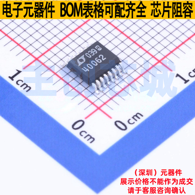 电池管理 LTC4006EGN-2#PBF SSOP-16 ADI(亚德诺) 电子元器件配单