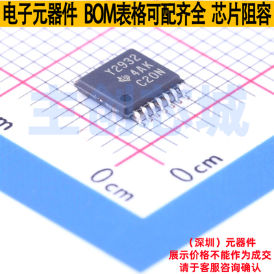 时钟发生器/频率合成器/PLL TLC2932IPWR TSSOP-14 TI/德州 原装