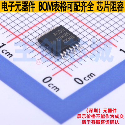 逻辑门 SN74AC00PWR TSSOP-14 TI/德州 电子元器件配单全新原装