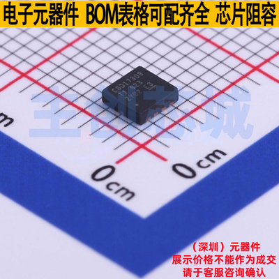 场效应管(MOSFET) CSD17309Q3 VSON-CLIP-8 TI/德州 电子元件配单