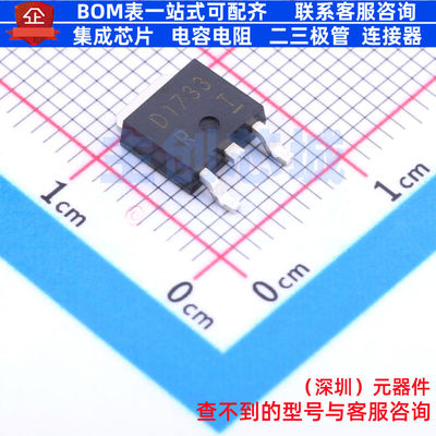 三极管(BJT) 2SD1733TLR TO-252 ROHM(罗姆) 电子元器件全新原装