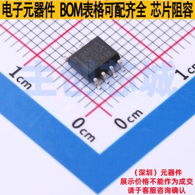 AC-DC控制器和稳压器 UCC28019DR SOIC-8 TI/德州 电子元器件配单
