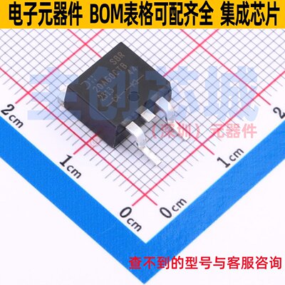 超势垒整流器(SBR) SBR20A60CTB TO-263AB(D2PAK) DIODES(美台)