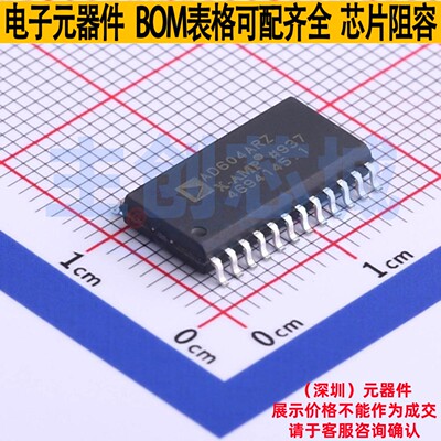 可编程/可变增益放大器(PGA/VGA) AD604ARZ-RL SOIC-24 ADI(亚德