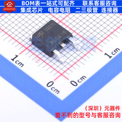 场效应管(MOSFET) AOD2210 TO-252 AOS/万代 电子元器件全新原装