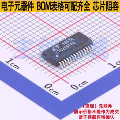 DC-DC电源芯片 LTC3787MPGN#PBF SSOP-28 ADI(亚德诺) 电子元器件