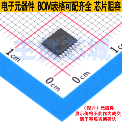 数模转换芯片DAC AD5761BRUZ TSSOP-16 ADI(亚德诺) 电子元件配单
