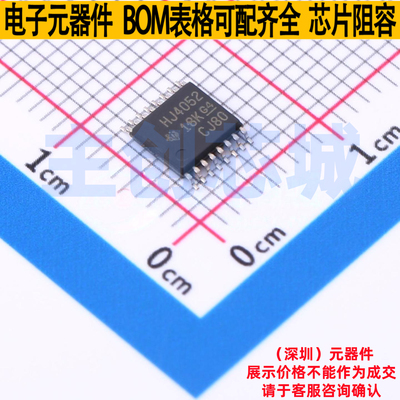 模拟开关/多路复用器 CD74HC4052PW TSSOP-16 TI/德州 电子元器件