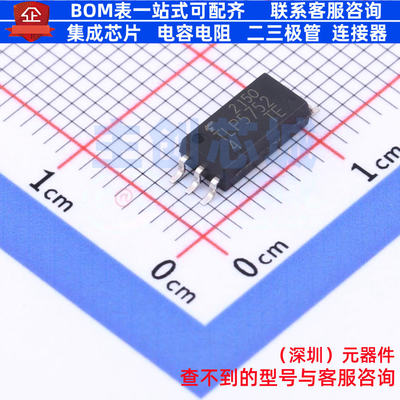 逻辑输出光耦 TLP5752(D4-TP,E SOIC-6 电子元器件配单全新原装