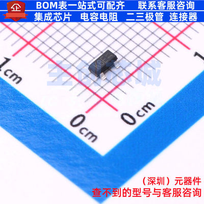 稳压二极管 BZX84C3V9LFHT116 SOT-23 ROHM(罗姆) 电子元器件配单