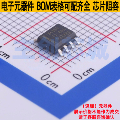DC-DC电源芯片 TPS54360DDA SOIC-8 TI/德州 电子元器件全新原装