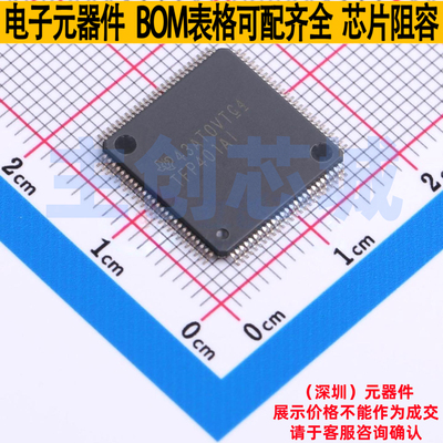 视频接口芯片 TFP401AIPZPRQ1 HTQFP-100 TI/德州 电子元器件配单