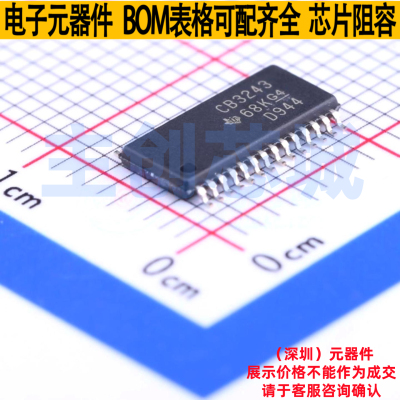 RS232芯片 SN65C3243PWR TSSOP-28 TI/德州 电子元件配单全新原装