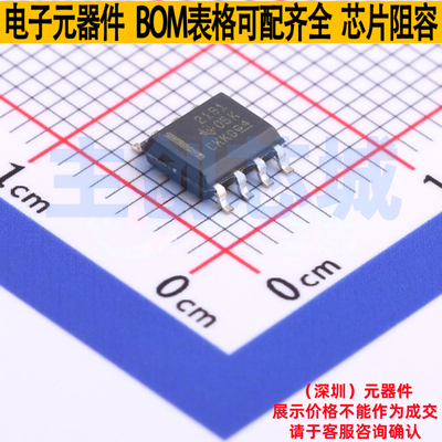 精密运放 OPA2191IDR SOIC-8 TI/德州 电子元器件配单全新原装