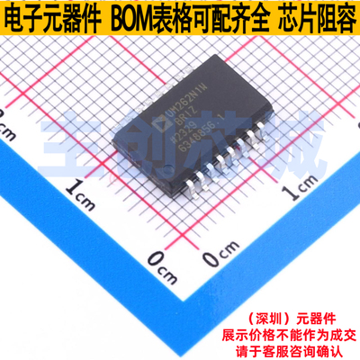 数字隔离器 ADUM262N1WBRIZ SOIC-16 ADI(亚德诺) 电子元器件配单