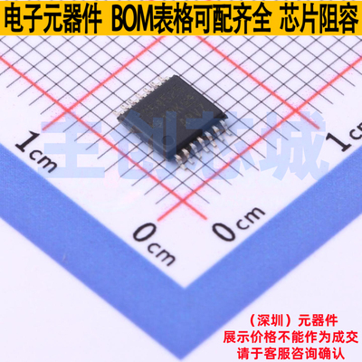 DC-DC电源芯片 TPS54525PWP HTSSOP-14 TI/德州 电子元件全新原装