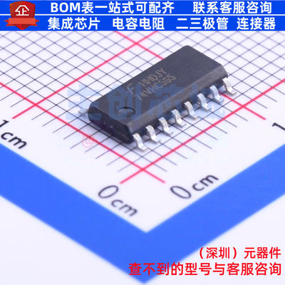 移位寄存器 74VHC595MX SOIC-16 onsemi(安森美) 电子元器件配单