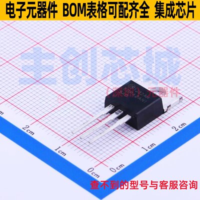 场效应管(MOSFET) FDP42AN15A0 TO-220 onsemi(安森美) 全新原装