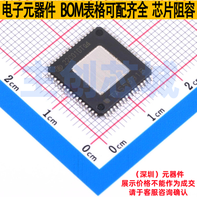音频功率放大器 TAS5631BPHDR HTQFP-64 TI/德州 电子元器件配单